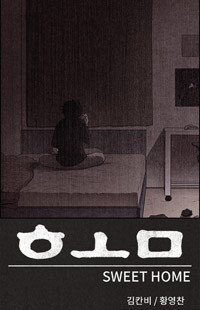 Home Sweet Home (KIM Carnby) - Read Free Manga Online at Bato.To